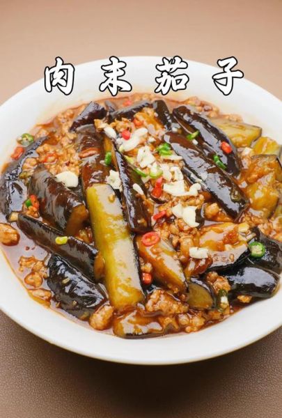 茄子怎么做好吃_茄子炒肉的家常做法-第2张图片-山城妙识 茄子怎么做好吃_茄子炒肉的家常做法-第2张图片-山城妙识