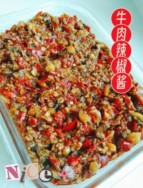 牛肉辣椒酱怎么做最正宗_正宗牛肉辣椒酱配方-第2张图片-山城妙识 牛肉辣椒酱怎么做最正宗_正宗牛肉辣椒酱配方-第2张图片-山城妙识