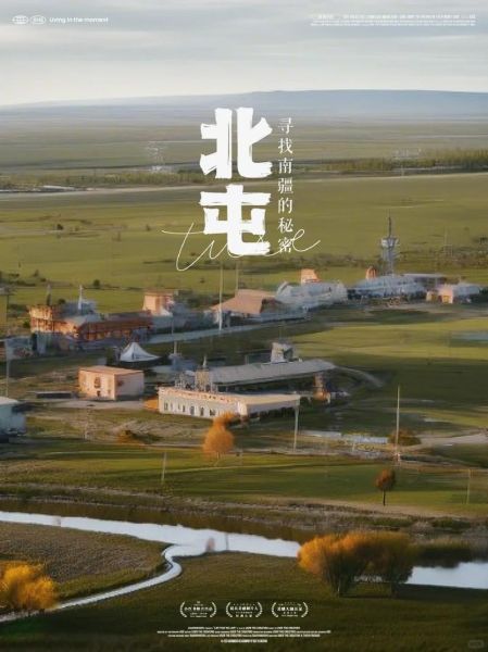 北屯有什么好玩的景点_北屯一日游最佳路线-第1张图片-山城妙识