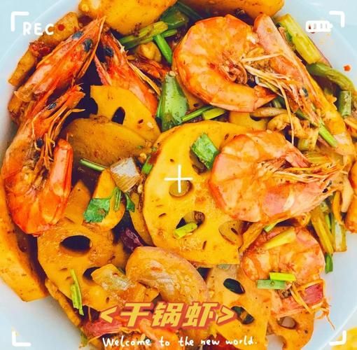 鱿鱼虾干锅怎么做_干锅鱿鱼虾最正宗做法-第1张图片-山城妙识