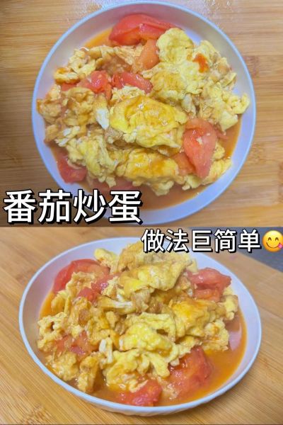 西红柿炒鸡蛋甜口怎么做_甜口西红柿炒鸡蛋做法-第1张图片-山城妙识