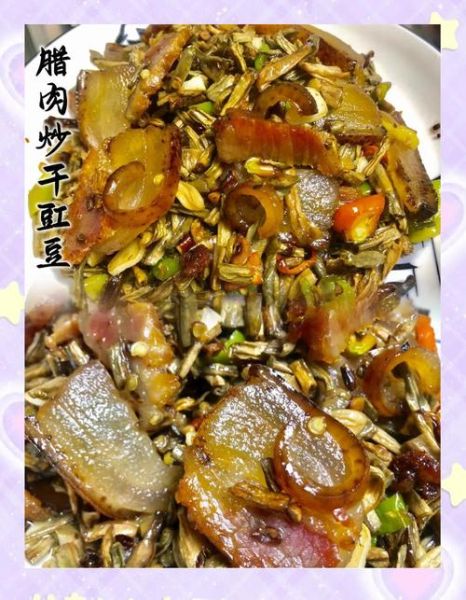 豇豆咸菜怎么腌制_家常豇豆咸菜做法大全-第1张图片-山城妙识 豇豆咸菜怎么腌制_家常豇豆咸菜做法大全-第1张图片-山城妙识