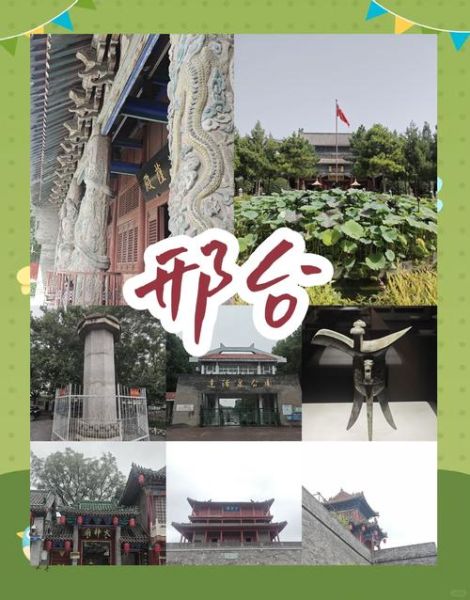 邢台十大旅游景点有哪些_邢台旅游必去景点推荐-第2张图片-山城妙识