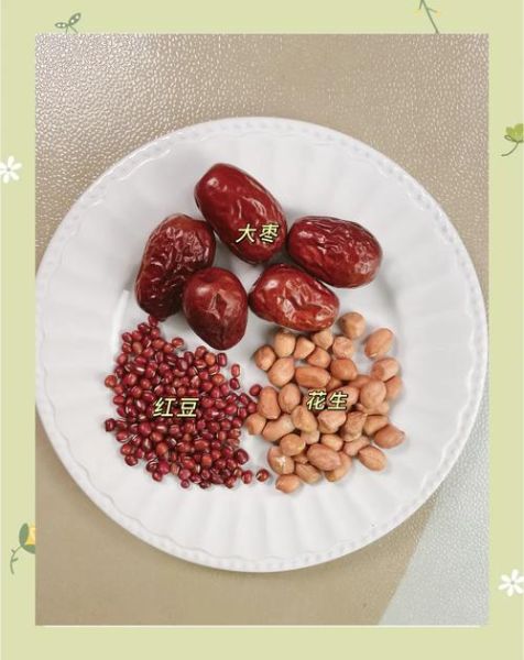 花生糊糊怎么做_花生糊糊的做法大全集-第3张图片-山城妙识