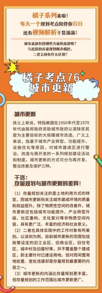 人本主义地理学是什么_如何应用于城市更新-第1张图片-山城妙识 人本主义地理学是什么_如何应用于城市更新-第1张图片-山城妙识