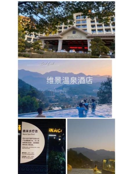宜春旅游景点哪里好玩_明月山温泉三日游怎么安排-第2张图片-山城妙识
