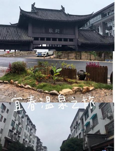 宜春旅游景点哪里好玩_明月山温泉三日游怎么安排-第3张图片-山城妙识