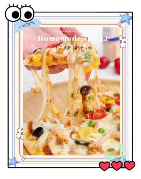 披萨怎么做_家庭披萨做法大全-第2张图片-山城妙识