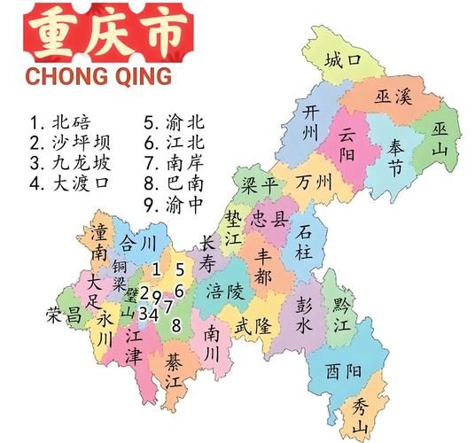 重庆为什么成为西部物流枢纽_重庆地理优势有哪些-第2张图片-山城妙识