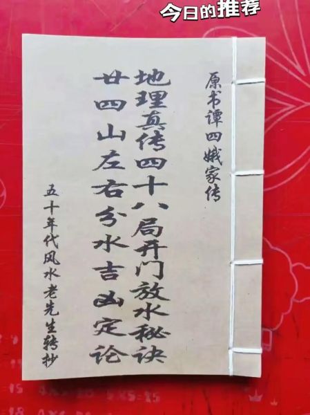 谭地理怎么样_谭地理适合自学吗-第1张图片-山城妙识 谭地理怎么样_谭地理适合自学吗-第1张图片-山城妙识