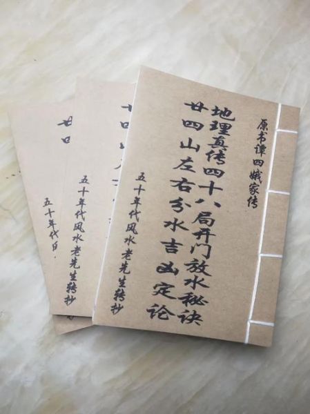 谭地理怎么样_谭地理适合自学吗-第2张图片-山城妙识 谭地理怎么样_谭地理适合自学吗-第2张图片-山城妙识