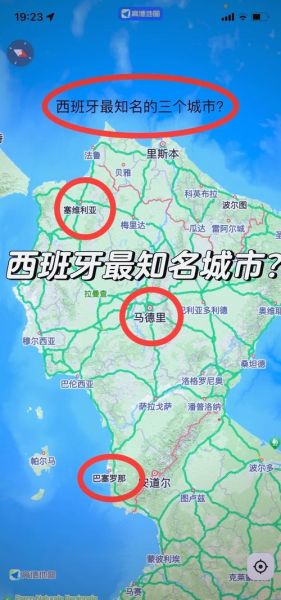 马德里市中心在哪里_马德里属于哪个时区-第1张图片-山城妙识