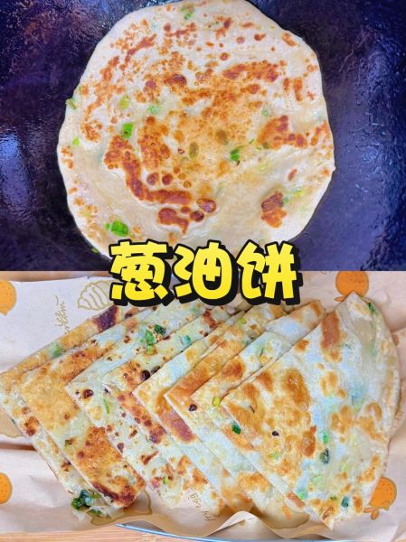 烫面油饼怎么做_烫面油饼为什么软-第1张图片-山城妙识