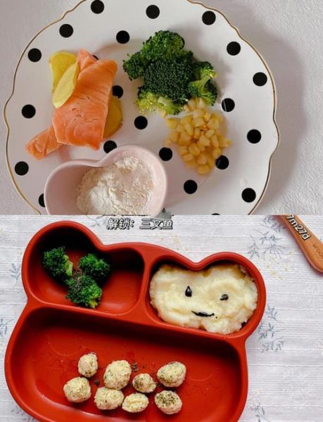 8个月宝宝三文鱼怎么做_三文鱼辅食做法-第3张图片-山城妙识 8个月宝宝三文鱼怎么做_三文鱼辅食做法-第3张图片-山城妙识