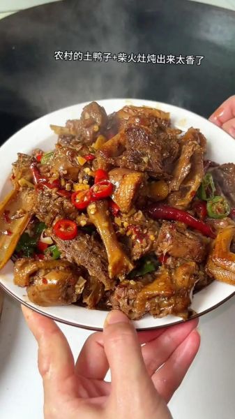 鸭子怎么做好吃_家常简单做法-第1张图片-山城妙识