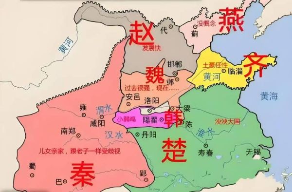 秦国在哪里_秦国地理位置有什么优势-第1张图片-山城妙识 秦国在哪里_秦国地理位置有什么优势-第1张图片-山城妙识