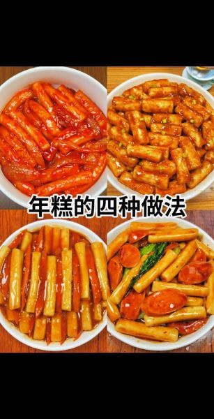 黄小米年糕怎么做_黄小米年糕家常做法-第2张图片-山城妙识 黄小米年糕怎么做_黄小米年糕家常做法-第2张图片-山城妙识