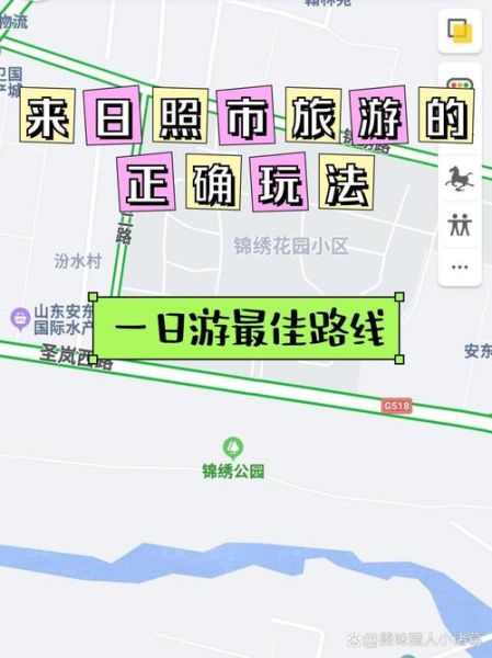 日照旅游景点推荐_日照一日游最佳路线-第1张图片-山城妙识