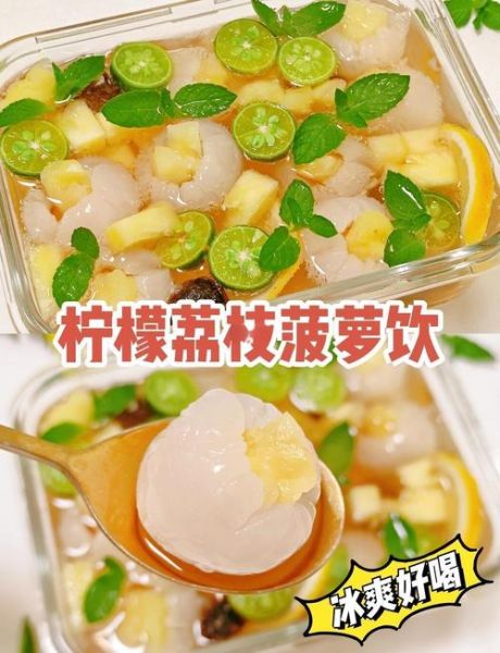 柠檬饮品怎么做_柠檬饮品做法大全-第1张图片-山城妙识 柠檬饮品怎么做_柠檬饮品做法大全-第1张图片-山城妙识