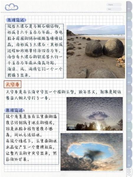 地理大发现的原因_地理大发现的影响-第1张图片-山城妙识