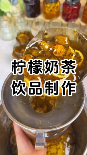 柠檬饮品怎么做_柠檬饮品做法大全-第3张图片-山城妙识 柠檬饮品怎么做_柠檬饮品做法大全-第3张图片-山城妙识