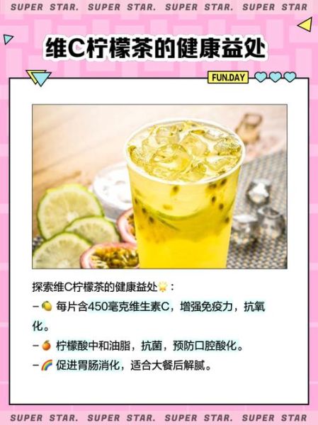 柠檬饮品怎么做_柠檬饮品做法大全-第2张图片-山城妙识 柠檬饮品怎么做_柠檬饮品做法大全-第2张图片-山城妙识