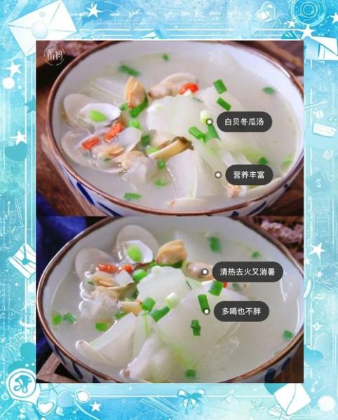 冬瓜干贝汤怎么做_干贝要泡多久才软-第2张图片-山城妙识 冬瓜干贝汤怎么做_干贝要泡多久才软-第2张图片-山城妙识