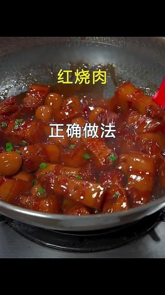 红烧肉怎么做才肥而不腻_家常红烧肉的做法步骤-第1张图片-山城妙识 红烧肉怎么做才肥而不腻_家常红烧肉的做法步骤-第1张图片-山城妙识