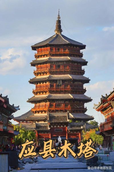 山西有哪些著名景点_山西旅游必去十大景点推荐-第1张图片-山城妙识 山西有哪些著名景点_山西旅游必去十大景点推荐-第1张图片-山城妙识