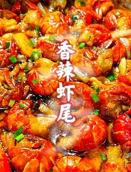 爆炒虾尾怎么做_爆炒虾尾用不用焯水-第1张图片-山城妙识