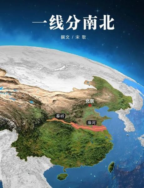 为什么秦岭是南北分界线_秦岭划分南北依据-第3张图片-山城妙识 为什么秦岭是南北分界线_秦岭划分南北依据-第3张图片-山城妙识