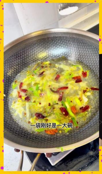 浆水面怎么做才正宗_浆水面酸味怎么调-第3张图片-山城妙识