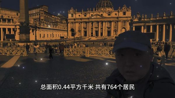 世界上最小的国家在哪里_梵蒂冈城国面积有多大-第3张图片-山城妙识