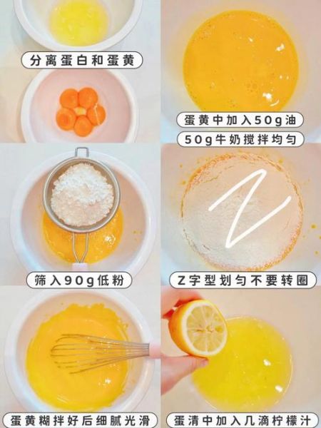 电饭煲蛋糕怎么做_电饭煲做蛋糕会糊底吗-第2张图片-山城妙识