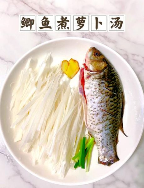 鲫鱼汤怎么炖才白_鲫鱼汤的做法步骤详解-第1张图片-山城妙识 鲫鱼汤怎么炖才白_鲫鱼汤的做法步骤详解-第1张图片-山城妙识