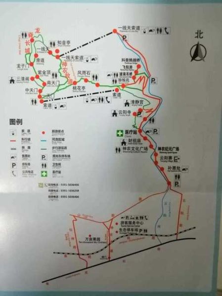 沁阳旅游景点有哪些_沁阳一日游最佳路线-第1张图片-山城妙识 沁阳旅游景点有哪些_沁阳一日游最佳路线-第1张图片-山城妙识