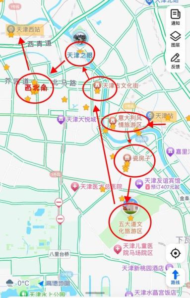 天津市区景点有哪些_天津市区一日游路线怎么走-第1张图片-山城妙识