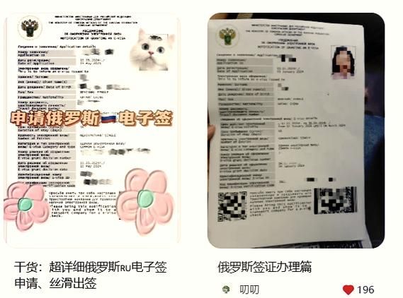 俄罗斯旅游最佳时间_俄罗斯签证怎么办理-第1张图片-山城妙识