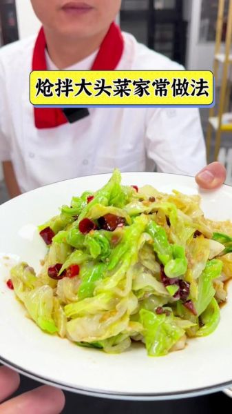 凉拌大头菜怎么做_大头菜要不要焯水-第3张图片-山城妙识 凉拌大头菜怎么做_大头菜要不要焯水-第3张图片-山城妙识