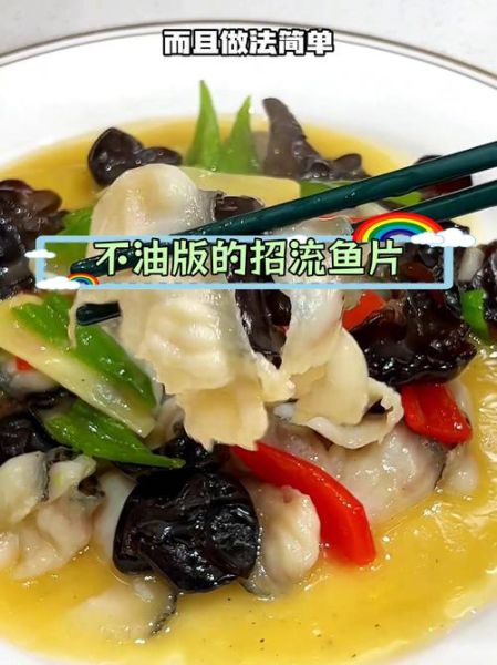 溜鱼片的家常做法_鱼片怎么炒才嫩滑-第3张图片-山城妙识 溜鱼片的家常做法_鱼片怎么炒才嫩滑-第3张图片-山城妙识