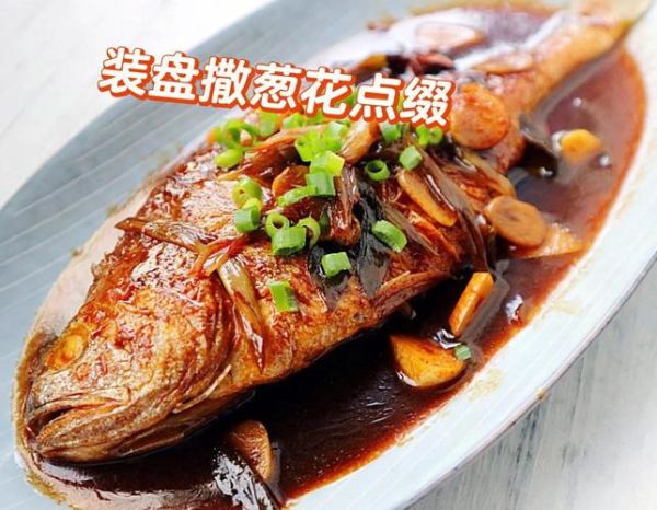 糖醋黄鱼怎么做好吃_家常糖醋黄鱼做法步骤-第2张图片-山城妙识 糖醋黄鱼怎么做好吃_家常糖醋黄鱼做法步骤-第2张图片-山城妙识