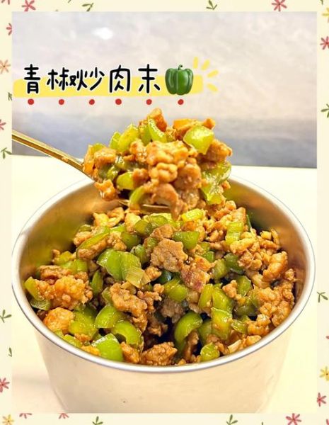 肉末怎么炒才嫩_肉末炒多久才熟-第2张图片-山城妙识 肉末怎么炒才嫩_肉末炒多久才熟-第2张图片-山城妙识