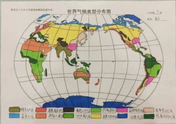 世界主要气候类型分布图_如何快速记忆-第1张图片-山城妙识 世界主要气候类型分布图_如何快速记忆-第1张图片-山城妙识