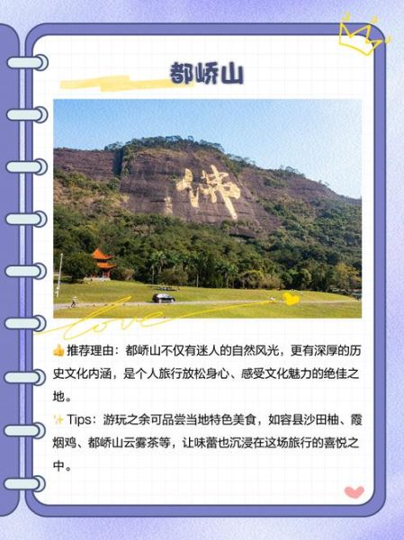 容县旅游景点有哪些_容县一日游最佳路线-第2张图片-山城妙识