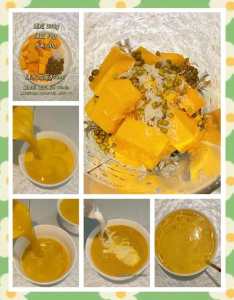 绿豆南瓜粥怎么做_绿豆南瓜粥的功效与禁忌-第3张图片-山城妙识
