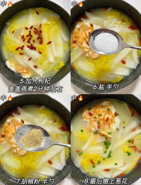 白菜鸡蛋汤怎么做好喝_白菜鸡蛋汤的简单做法-第1张图片-山城妙识