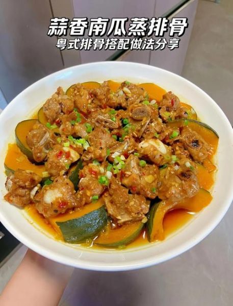 广东清蒸排骨怎么做_清蒸排骨蒸多久才嫩-第1张图片-山城妙识