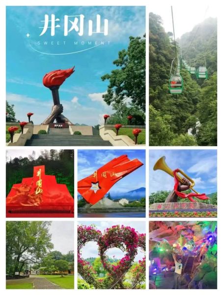 井冈山有哪些景点_井冈山必去景点推荐-第1张图片-山城妙识 井冈山有哪些景点_井冈山必去景点推荐-第1张图片-山城妙识