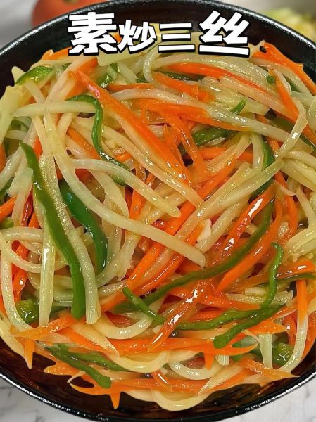 素食菜谱家常菜做法_新手怎么做素炒三丝-第2张图片-山城妙识