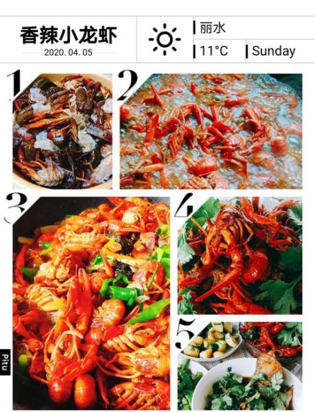 饭店龙虾怎么做_家庭版复刻技巧-第1张图片-山城妙识 饭店龙虾怎么做_家庭版复刻技巧-第1张图片-山城妙识